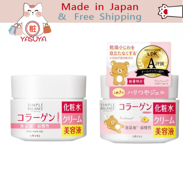 Utena Milky white gel with lotion, cream, and beauty essence in one ...