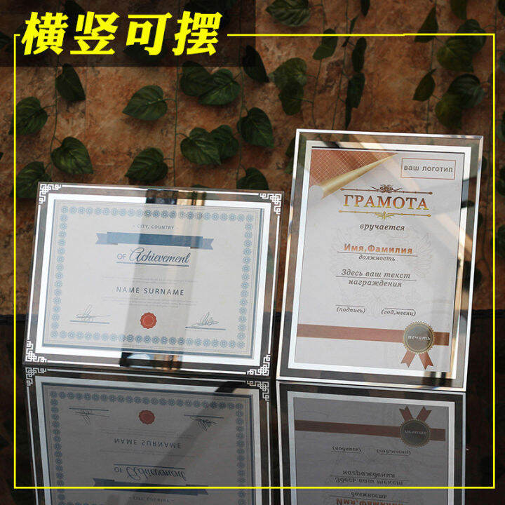 A4 certificate of honor frame 678 inch A5 simple crystal glass 8 inch ...