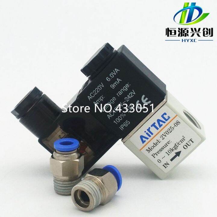 1/4" 2 Position 2 Port AirTAC Air Solenoid Valves 2V025-08 Pneumatic Control Valve 12V 24V 110V ...