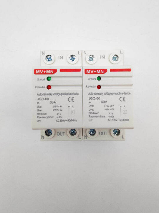 230V AC 40A 63A Auto Recovery Voltage Protector Over Low Relay ...