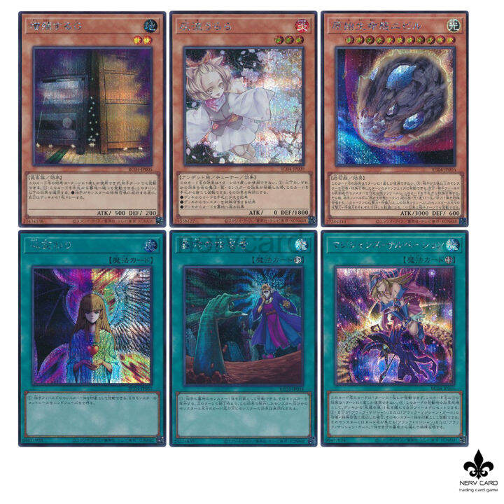 [Yugioh]การ์ดยูกิ แยกใบ ระดับ SCR [RC04] ลิขสิทธิ์แท้ ภาษาญี่ปุ่น สภาพ ...