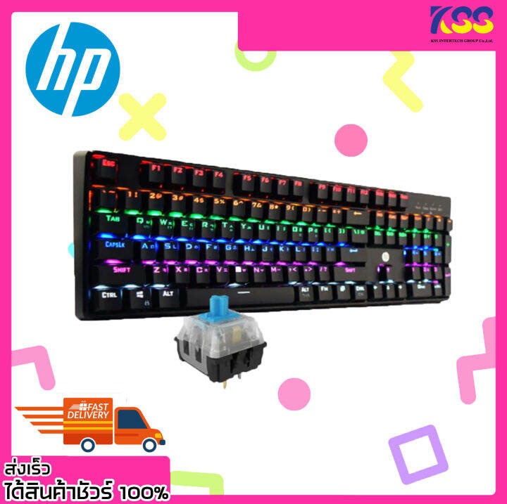 คีบอด คีย์บอร์ด คีย์บอร์ดมีไฟ คีย์บอร์ดเกมมิ่ง HP GK320 Keyboard ...