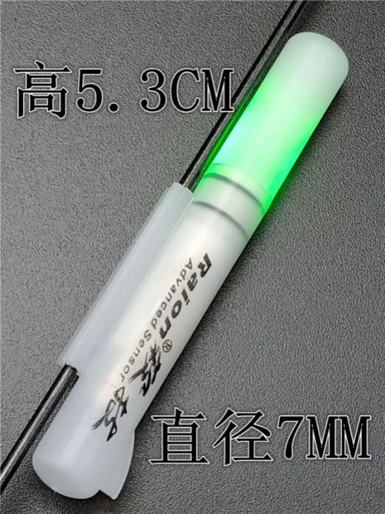 Fishing Sensor Waterproof Sea Fishing Rod Casting Rods Automatic Medium ...