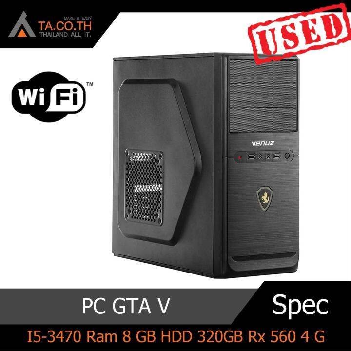 Computer สำหรับเล่นเกมส์ GTA V คอมราคาถูกเล่นเกมส์ GTA V สเปคแนะนำ ...