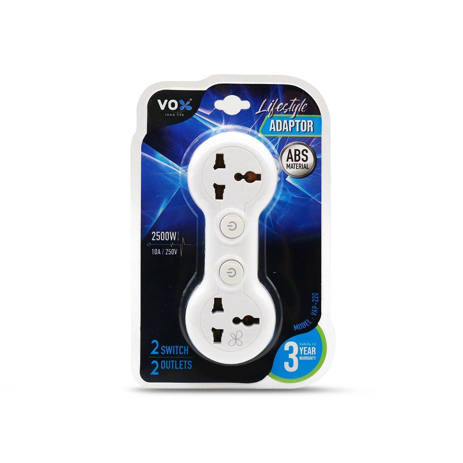 Vox Universal Adapter 2 สวิตช์ / 2 ช่องเสียบ รุ่น VAP-220 | Lazada.co.th