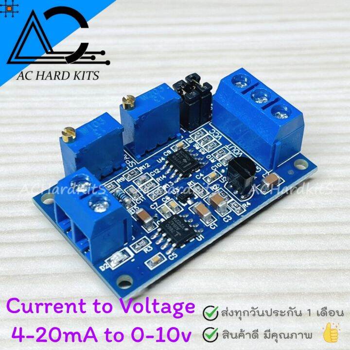 0-20mA ,4-20mA to 0-3.3V, 0-5V, 0-10V Isolation Current to Voltage ...