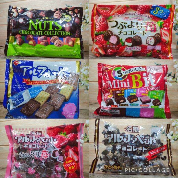 Hot gf895853pxl0 Japan Chocolates Assorted Kitkat Alphabet Meiji Kabaya ...