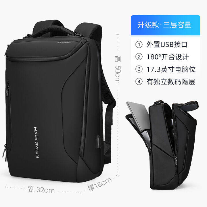 Marco Lyden （MARK RYDEN） Backpack Men 17.3 Inch Laptop Bag Business ...