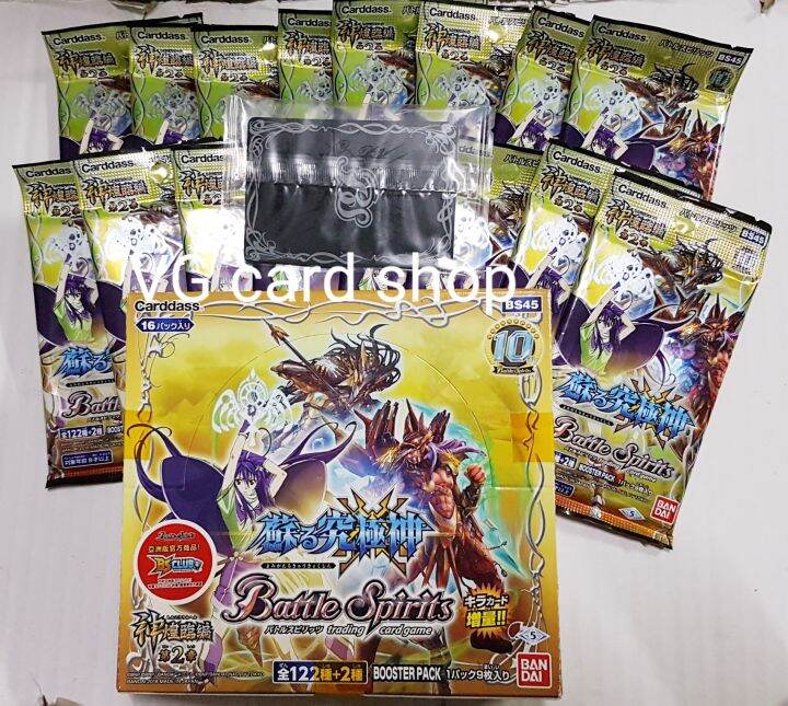 Battle Spirits - Kami Kourin Vol. 2 (BS45) - Booster (Japanese) VG card shop | Lazada.co.th