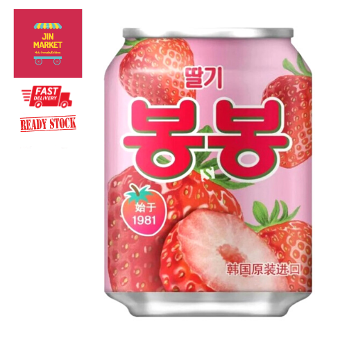 HAITAI Bonbon Juice Bon Bon Strawberry 238ml 海太草莓汁 | Lazada