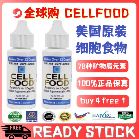 USA original cellfood Liquid Concentrate 1 oz. (30ml) - Oxygen and ...