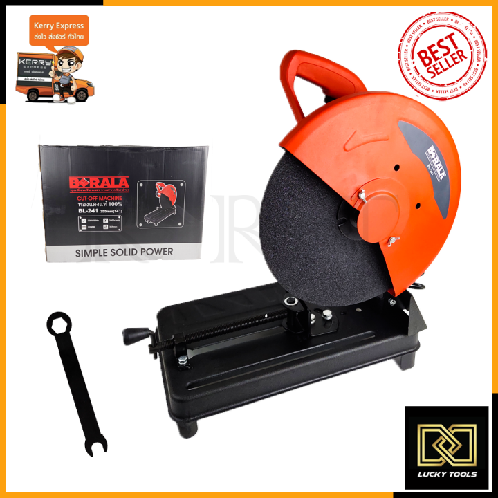 BERALA ไฟเบอร์ตัดเหล็ก 14 นิ้ว รุ่น BL-241 | Lazada.co.th