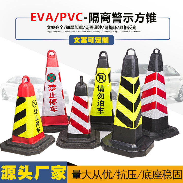 Reflective cone cone plastic cone cap No parking pile warning signs ...