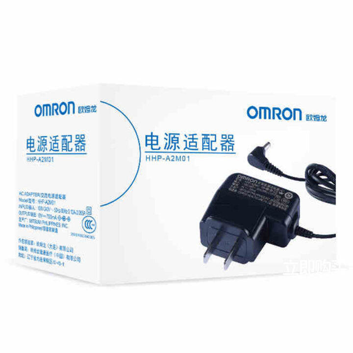 Omron power adapter sphygmomanometer power adapter power cord | Lazada PH