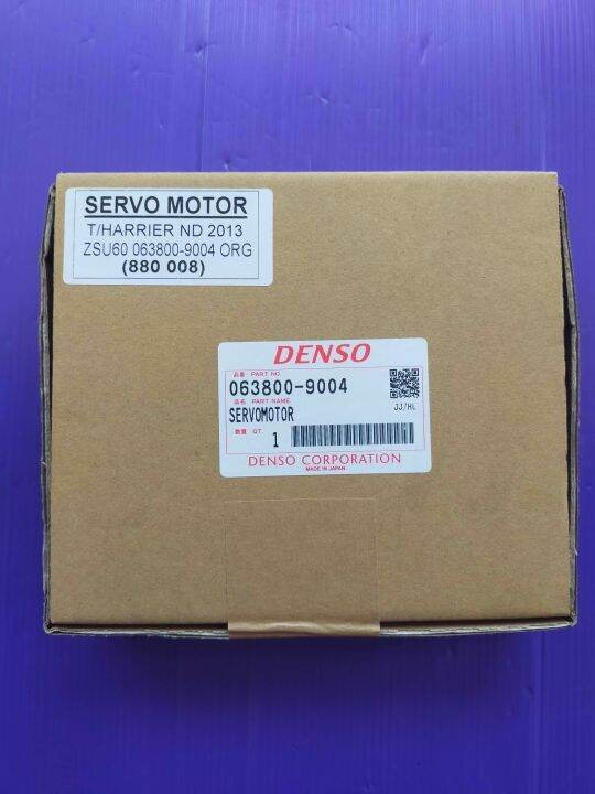063800-9000/9004) - 100% ORIGINAL & NEW UNIT DENSO TOYOTA HARRIER 2013 ...