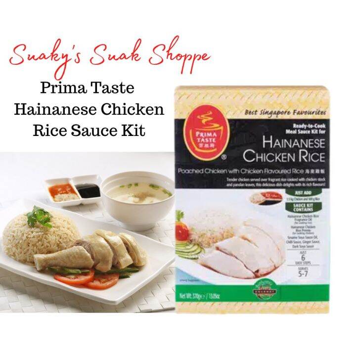 ♙Prima Taste Hainanese Chicken Rice Sauce Kit 370g (Singapore) | Lazada PH
