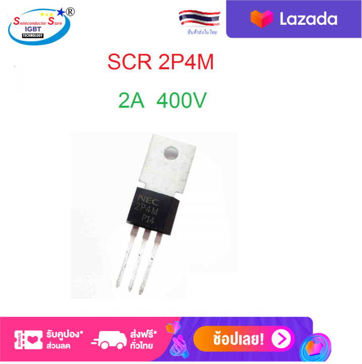 SCR 2P4M 2A 400V | Lazada.co.th