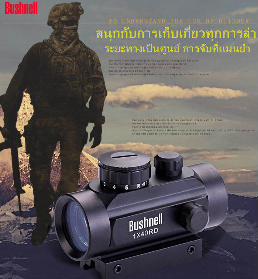 จัดส่งฟรีRed dot กล้องติด Bushnell RD40 กล้องเรดดอท1x40RD SIGHT Pointer Red/Green Dot เรดดอท ไฟ ...