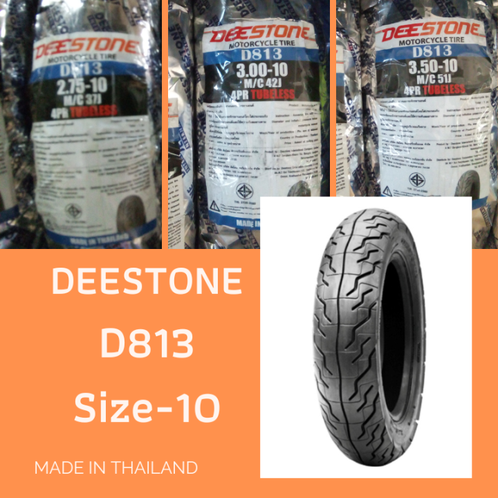 Deestone รุ่น D813 ยางมอเตอร์ไซด์-สกู๊ตเตอร์ ขอบ-10 (คละไซส์-เลือกได้) จำนวน 1 เส้น | Lazada.co.th
