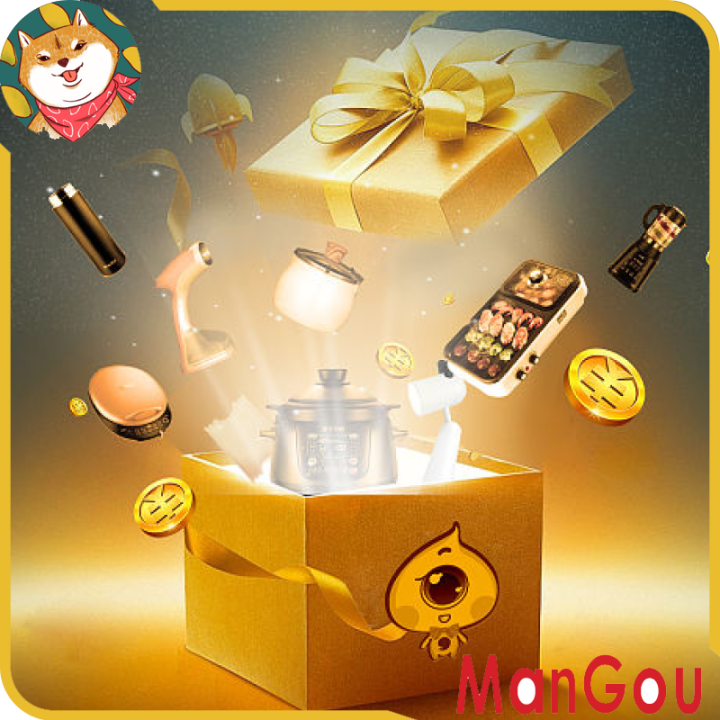 ManGou 100% ของขวัญสุ่ม กล่องแปลกใจ กล่องของขวัญ สุ่มของขวัญ สินค้า ...