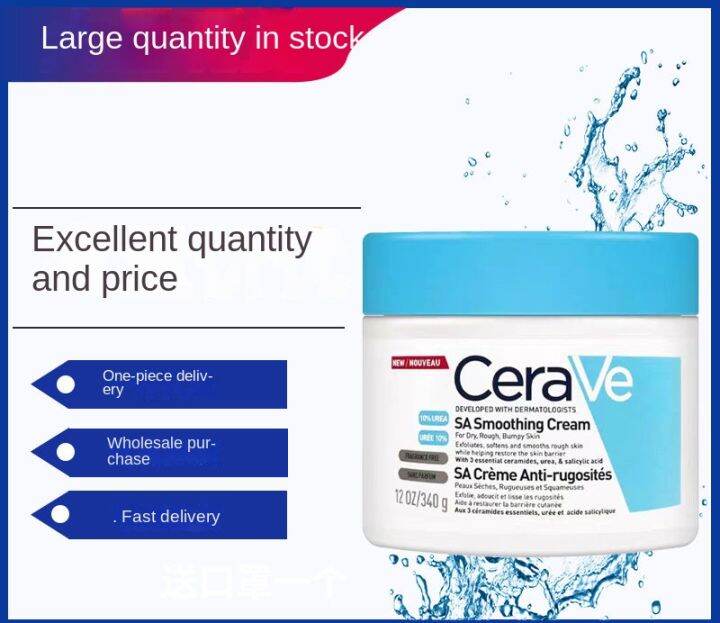 CeraVe Moisturizing Cream for Normal to Dry Skin Redness Clear ...
