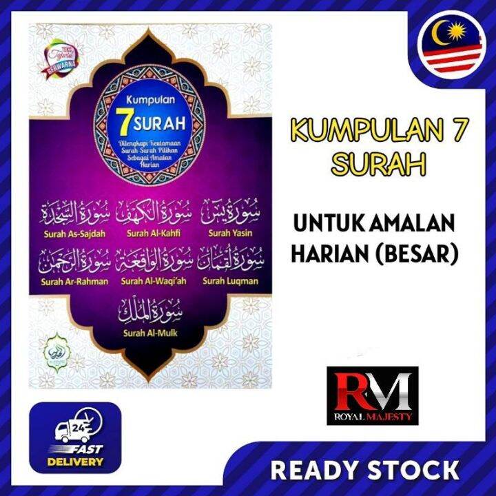 KUMPULAN 7 SURAH UNTUK AMALAN HARIAN (BESAR) | Lazada