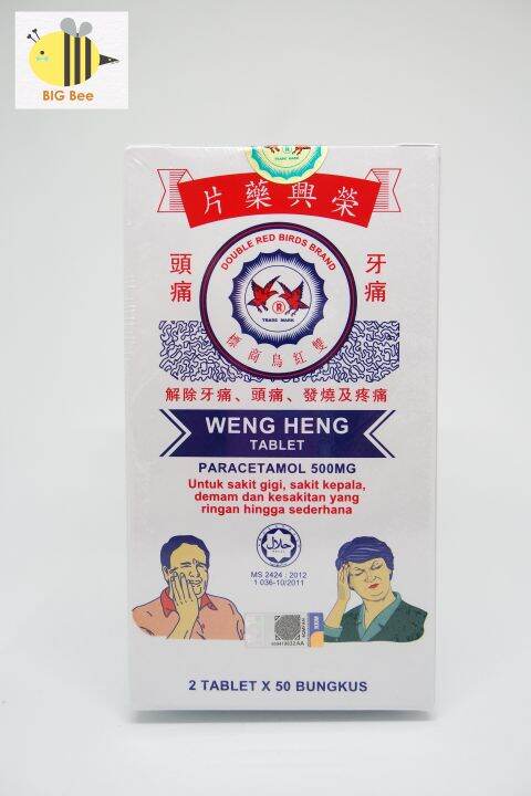 WENG HENG PARACETAMOL 500MG UBAT SAKIT GIGI ，UBAT TAHAN SAKIT (1 sachet ...