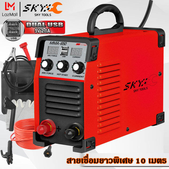 SKY TOOLS ตู้เชื่อม MMA-650 ตู้เชื่อมไฟฟ้า 2in1 ในตัว (2USB) แสดงผล Dual Screen 2 หน้าจอ 3 ปุ่ม ...