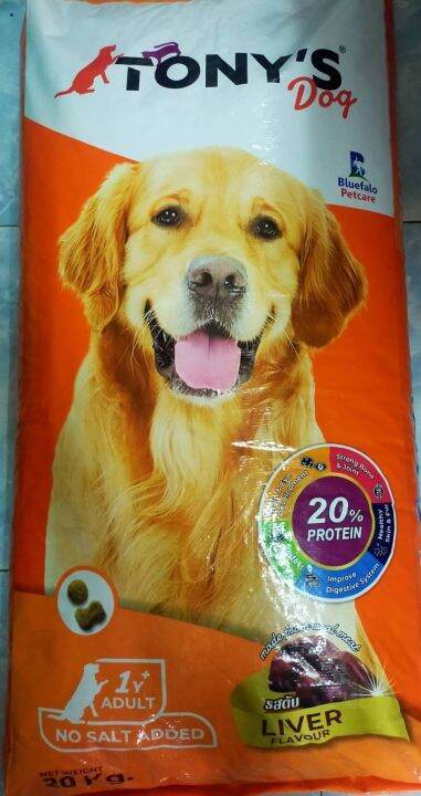 TONY'S Dog อาหารสุนัข เม็ด รสเนื้อ รสแกะ รสตับ ขนาด 20 กิโลกรัม ...