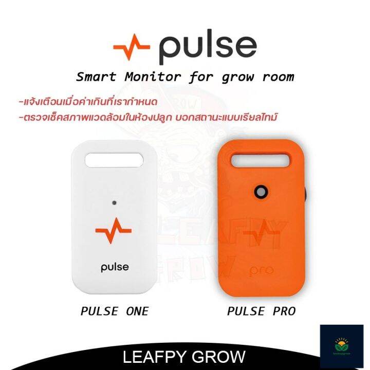 [ส่งฟรี] PULSE GROW - Pulse One / Pulse Pro เครื่องวัดค่าสภาพแวดล้อมในห้องปลูก Smart Monitor for ...