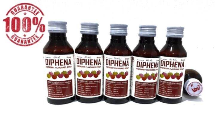 ☘️ไดฟีน่า DIPHENA แท้100%☘️ น้ำหวานสูตรเข้มข้น ปริมาณ 60 มล. (แพ็ค 5 ...