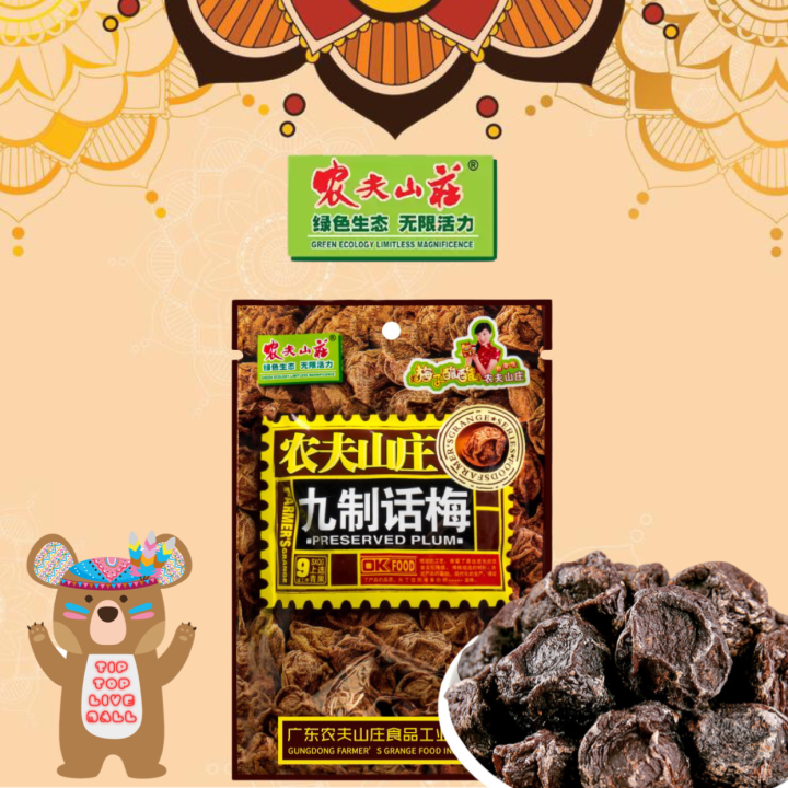 农夫山庄 九制话梅 108g Nong Fu Shan Zhuang Preserved Plum 108g | Lazada