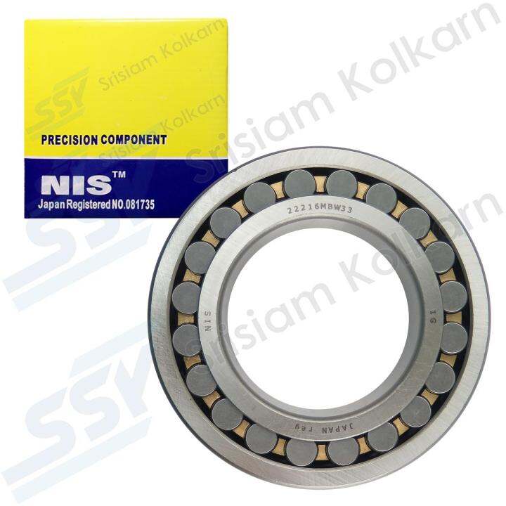 NIS ลูกปืนเตเปอร์ 418 / 414 | Lazada.co.th