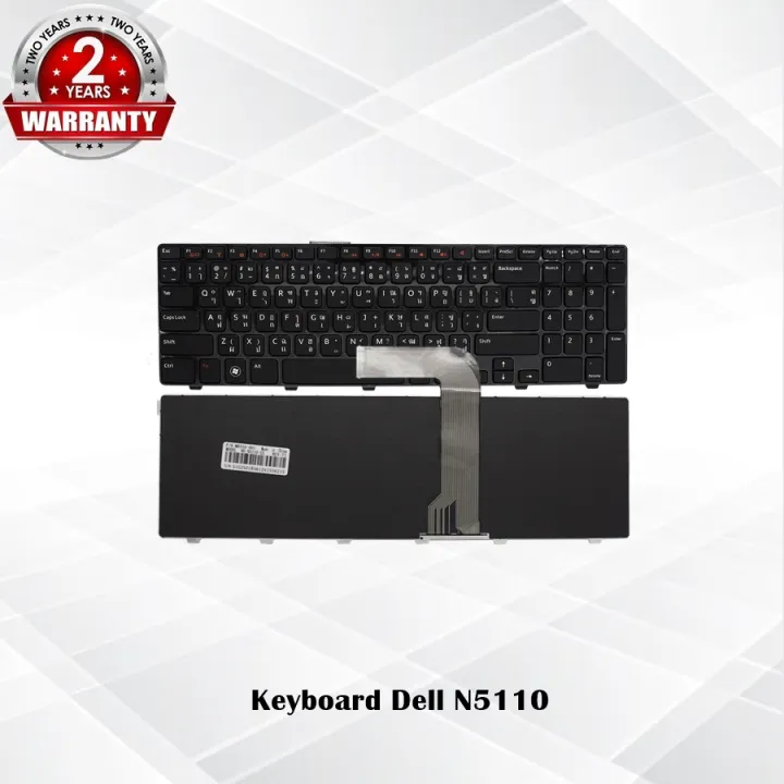 Keyboard Dell N5110 / คีย์บอร์ด เดลล์ รุ่น 15R-N5110 5110 / TH-ENG ...
