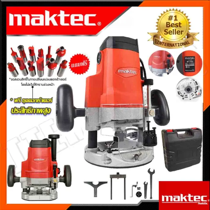MAKTEC เร้าเตอร์ เครื่องเซาะร่องไม้ไฟฟ้า MT362 1,650W ขนาด 1/2 นิ้ว ...