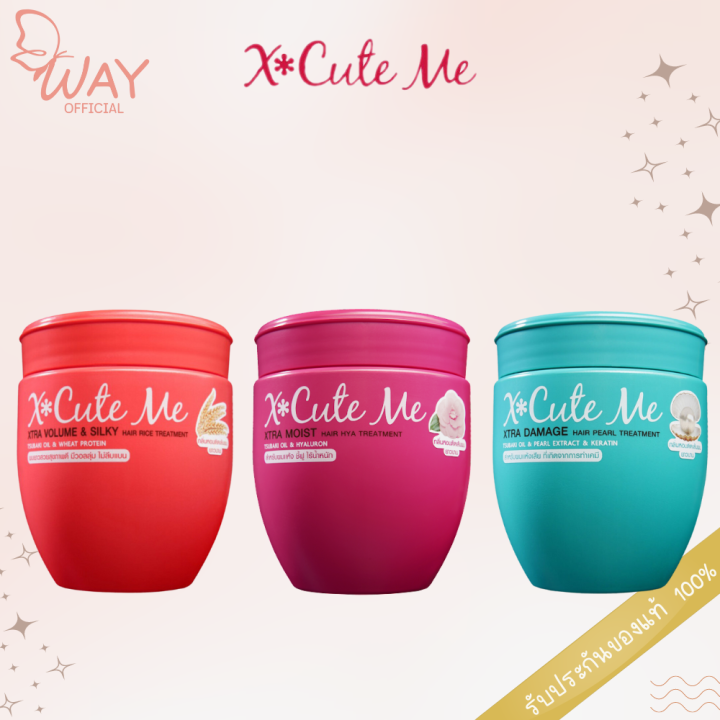 เอ็กซ์คิวท์ มี แฮร์ ทรีทเม้นท์ 450ml Xcute Me Hair Treatment 450ml ...