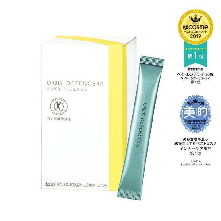 [ Imported from Japan ] Orbis Defencera 30 X 1.5g Sachets - EXP Oct 2022 | Lazada