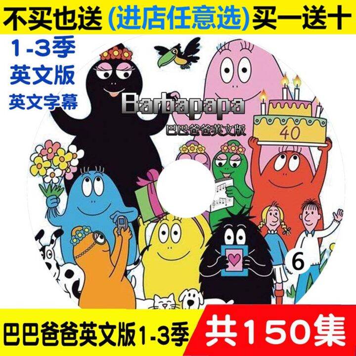Barbapapa English Version 1-3 Seasons 150 Episodes Complete Works Of ...