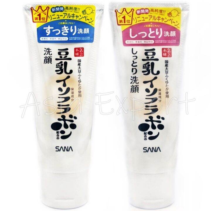 SANA Soy Milk Cleansing Foam 150g 2สูตร โฟมล้างหน้าเต้าหู้ | Lazada.co.th