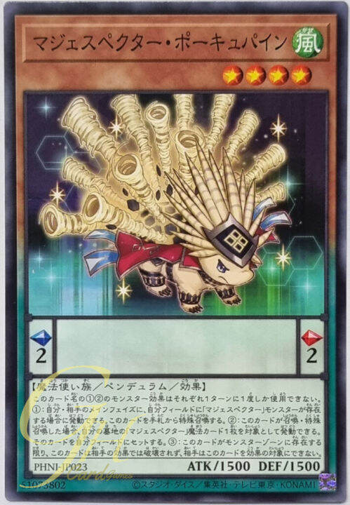 Yugioh [PHNI-JP023] Majespecter Porcupine - Yamaarashi (Common) | Lazada.co.th