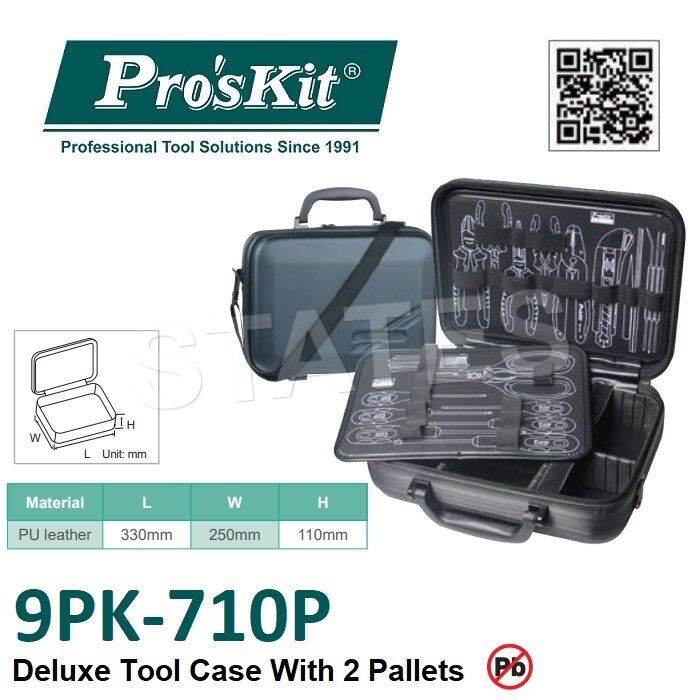 Pro'sKit 9PK-710P Deluxe Tool Case With Pallets | Lazada