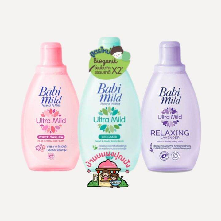 Babi Mild เบบี้ มายด์ สบู่อาบน้ำเด็ก สบู่เหลว อาบและสระ 200 ml. | Lazada.co.th