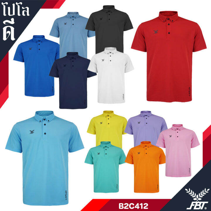 เสื้อ โปโล FBT รุ่น BASIC B2C412 | Lazada.co.th