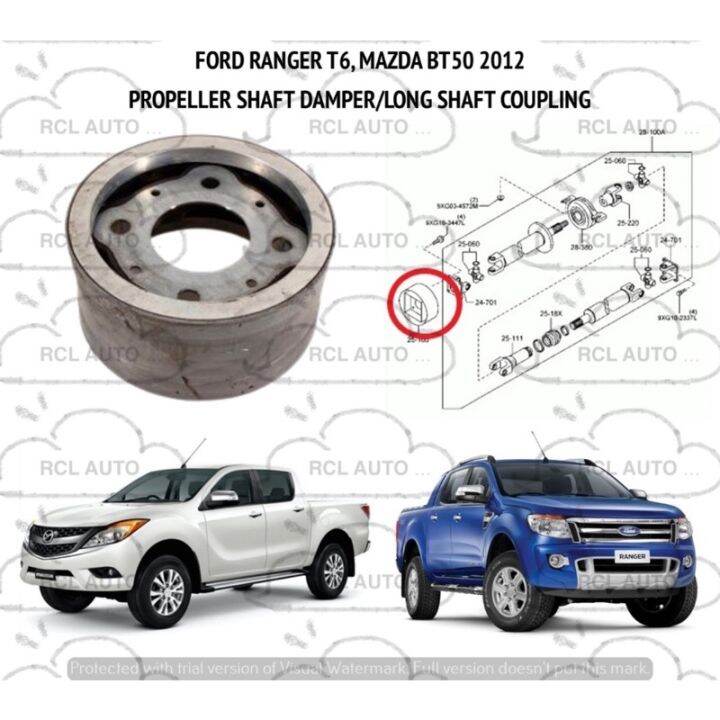 PROPELLER SHAFT DAMPER/LONG SHAFT COUPLING FORD RANGER T6, MAZDA BT50 ...