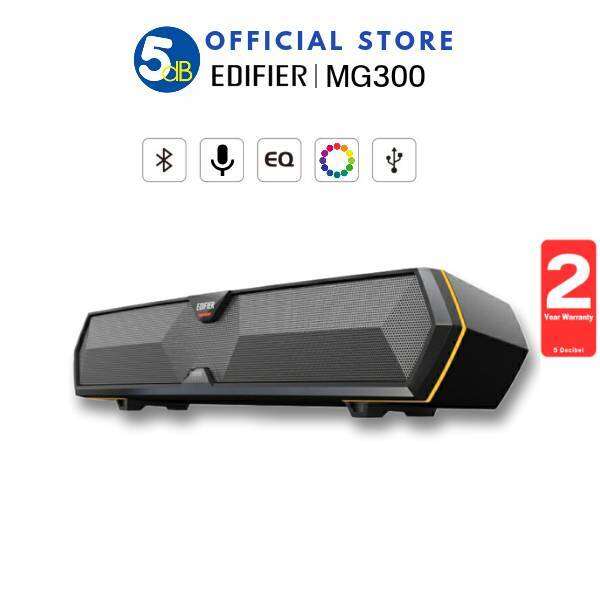 ลำโพง EDIFIER MG300 Computer Tabletop Bluetooth Speaker / รับประกัน 2 ปี / สินค้าส่งตรงจากบริษัท ...