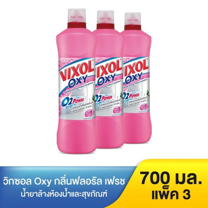 Vixol วิกซอล ออกซี่ นำยาล้างห้องน้ำและสุขภัณฑ์กลิ่นฟลอรัล เฟรช ขนาด 700 ...