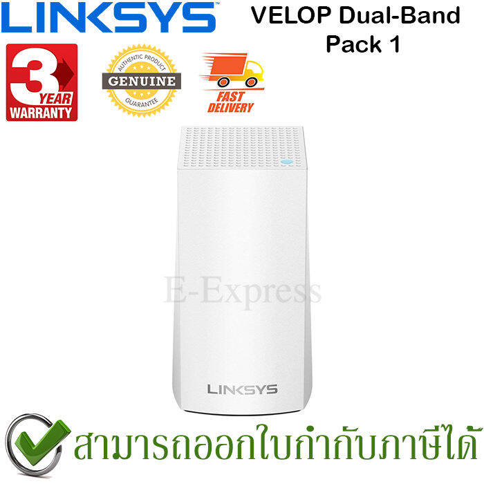 LINKSYS VELOP WHW0101 INTELLIGENT MESH WIFI SYSTEM (1-PACK) DYNAMIC DUAL-BAND AC1300 ของแท้ ...