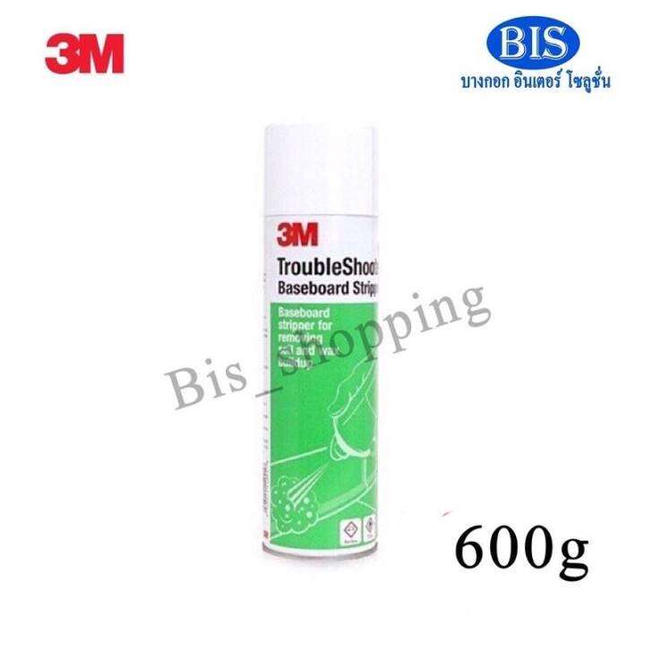 3M Troubleshooter 3Mน้ำยาขจัดคราบไขมันฝังแน่น (ราคา385บ/กป)พร้อมส่ง ...