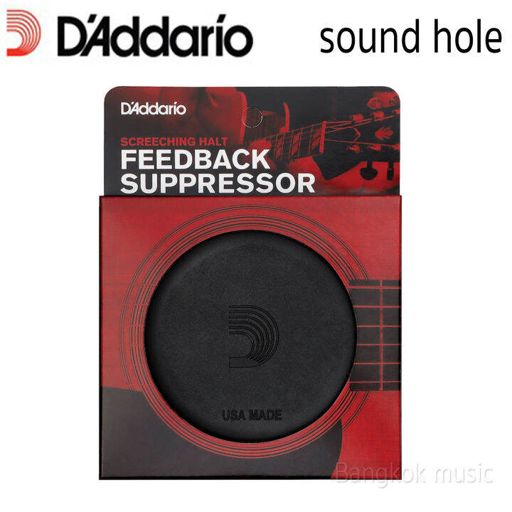 D'Addario FEEDBACK SUPPRESSOR | Lazada.co.th