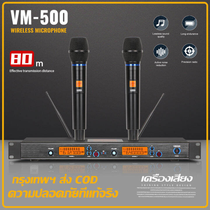 VM500 ไมโครโฟนมือถือไร้สายแบบมืออาชีพ UHF ปรับได้ ไมโครโฟน การแสดงร้องเพลง ความบันเทิงภายในบ้าน ...